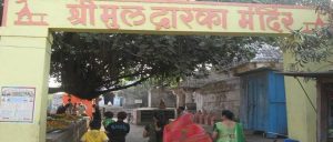 Nava Dwaraka Darshan - Visit Nava Dwaraka Temples in Gujarat