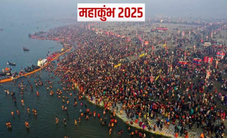 Kumbh Mela: A Sacred Hindu Pilgrimage and Festival