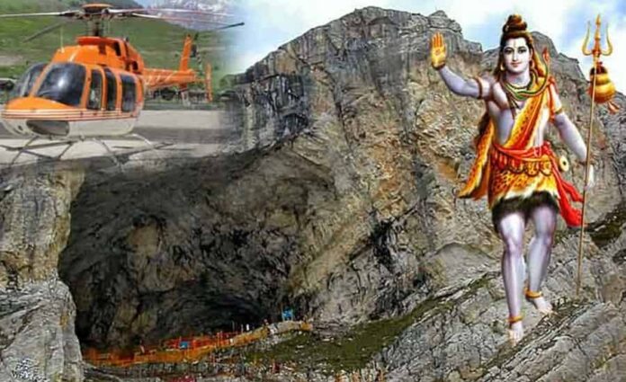 Sri Amarnath Dham Yatra Guide 2025