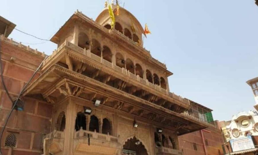 Places to Visit in Mathura - Things to Do & Sightseeing